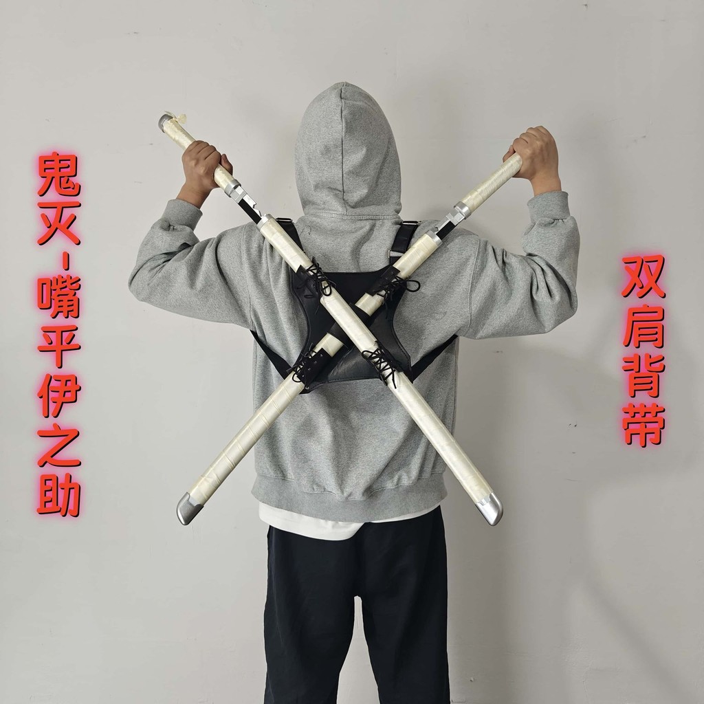 Demon Slayer หัวปาก Ping Inosuke อาวุธ I Flow Breath of Beast สองดาบ ...