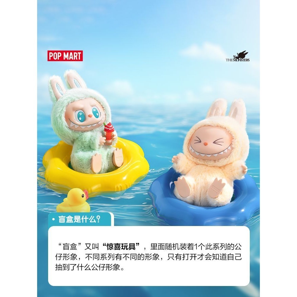 Popmart LABUBU LABUBU THE MONSTERS นั่งปาร์ตี้ตุ๊กตาไวนิล Mystery Box ...