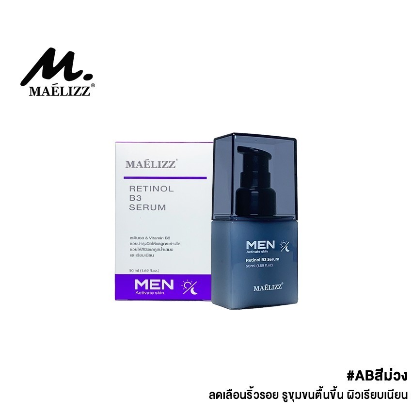 Maelizz ริ้วรอย 28 #ABสีม่วง Retinol B3 Serum 50ml เซรั่มบำรุงผิวหน้า (1 ชิ้น) ลดเลือน เพื่อผิว ...