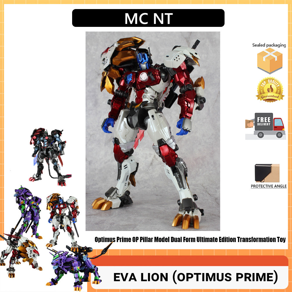 Mc NT EVA Lion (Optimus Prime) สิงโตสีขาวสิงโตสีดํา EVA Lion Dual Form ...