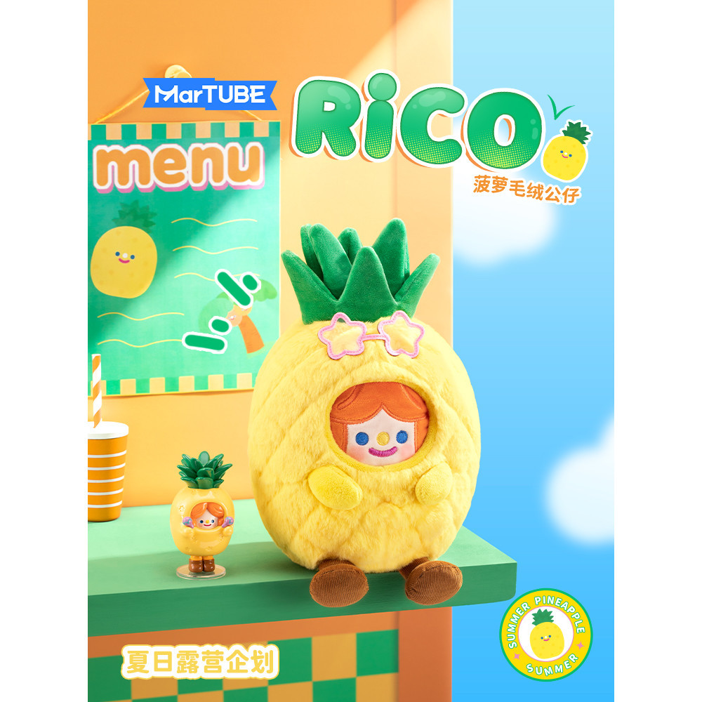 Finding Unicorn ของแท้ 100%, RiCO Pineapple Plush ตุ๊กตาหมอนน่ารัก Decompression Healing Girl ...