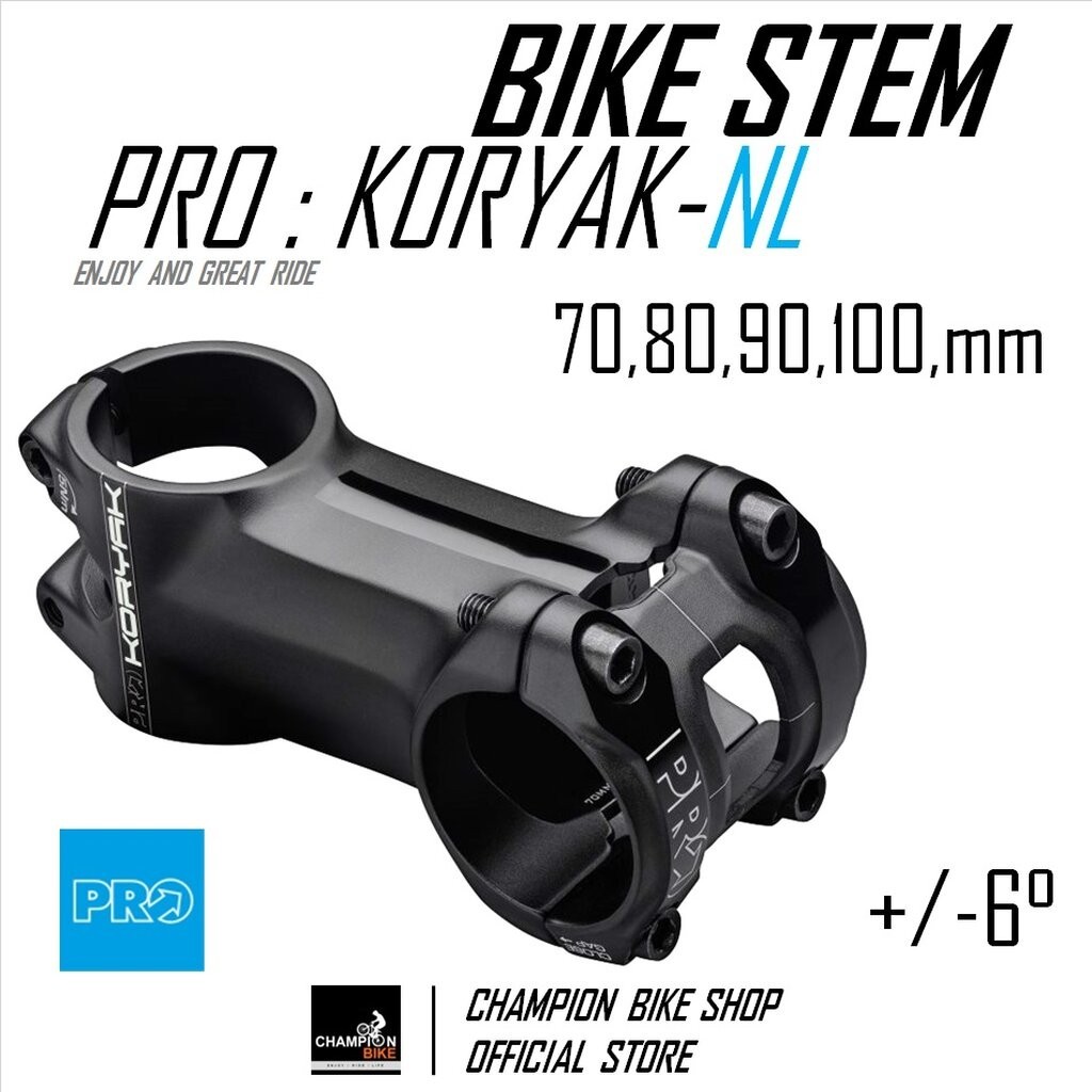คอแฮนด์จักรยาน สเต็ม+-6องศา PRO KORYAK-NL BIKE STEM +-6 Deg. / สีดำ | Shopee Thailand