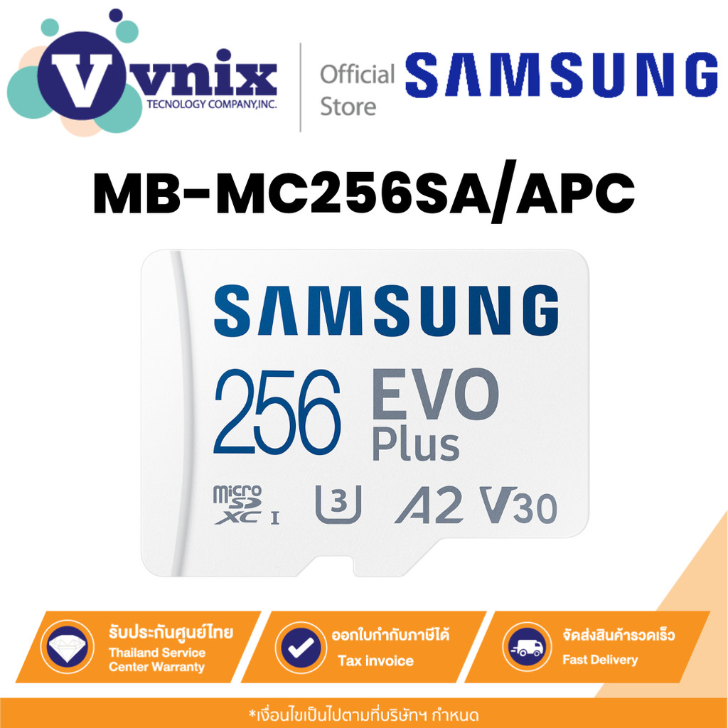 Samsung MB-MC256SA/APC ไมโครเอสดีการ์ด EVO Plus microSDXC™ UHS-I Card ...