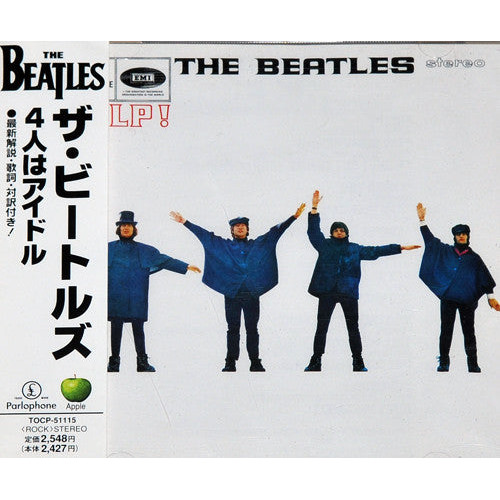 ซีดี The Beatles - Help! (CD) (VG+) | Shopee Thailand