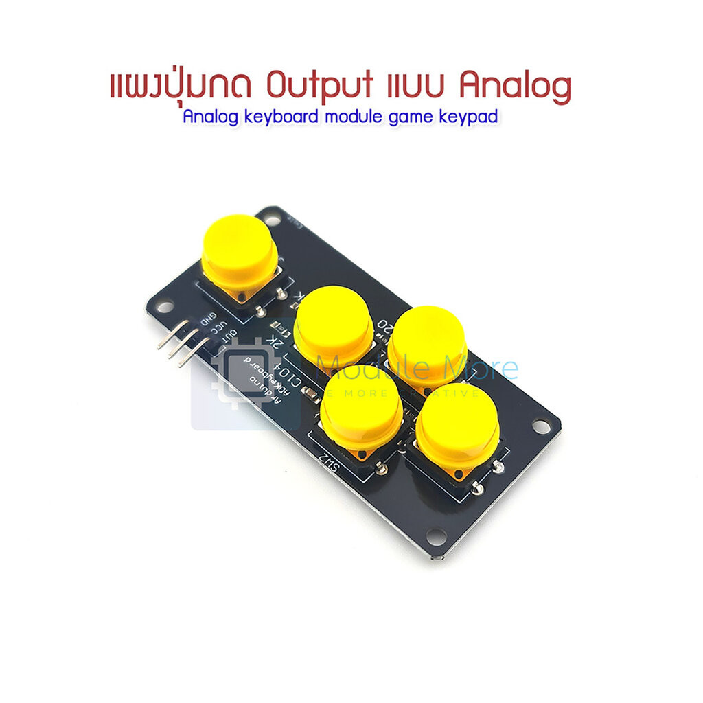 แผงปุ่มกดแบบ Analog Electronic Building Blocks Simulation Keyboard Module Game Key Module