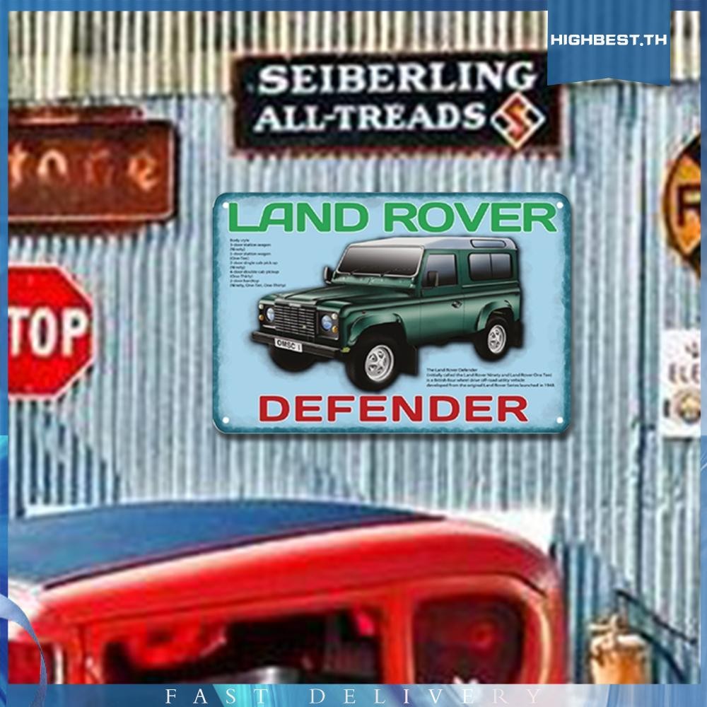 [Highbest.th] Retro Metal Land Rover Defender ป้ายดีบุกรูป ...