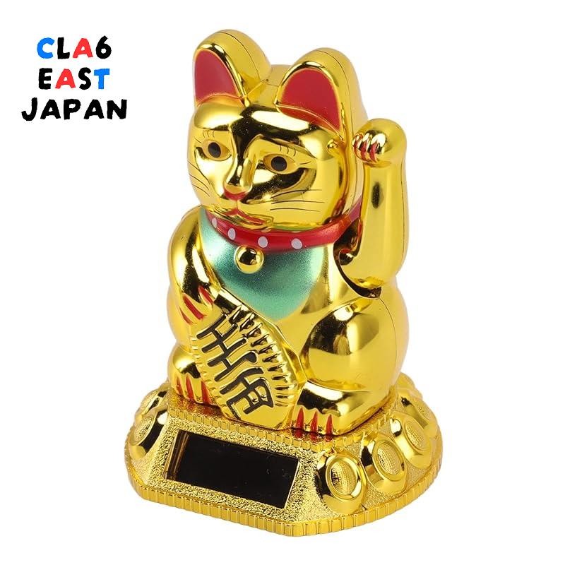 Chinese Lucky Cat Solar Powered Waving Arm Energy Saving (Golden ...