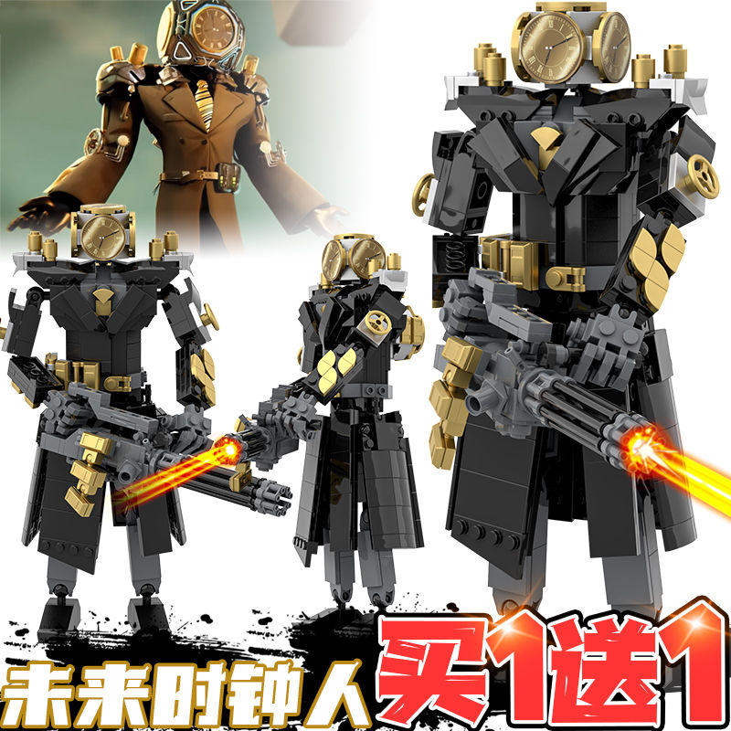 Future Clockman ใช้งานร่วมกับ Lego Time Robot Building Block Toiletman ...