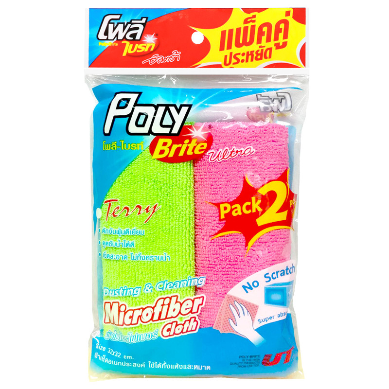 POLY-BRITE ผ้าไมโครไฟเบอร์ คละสี แพ็ค 2 ชิ้น | Shopee Thailand