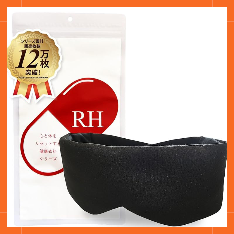 【From Japan】 "Premium Sleep Mask with Natural Mineral Plauzion - Age ...