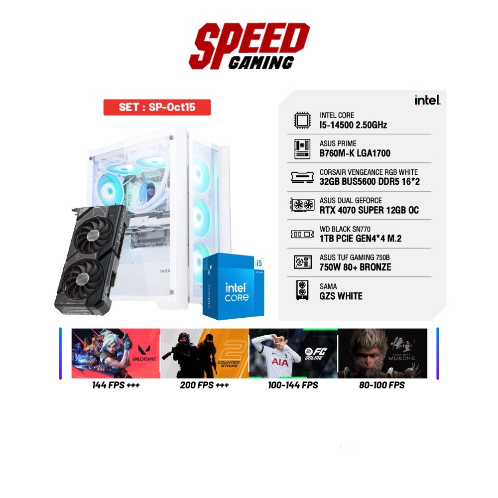 COMSET SP-Oct15 | By Speed Gaming | Shopee Thailand