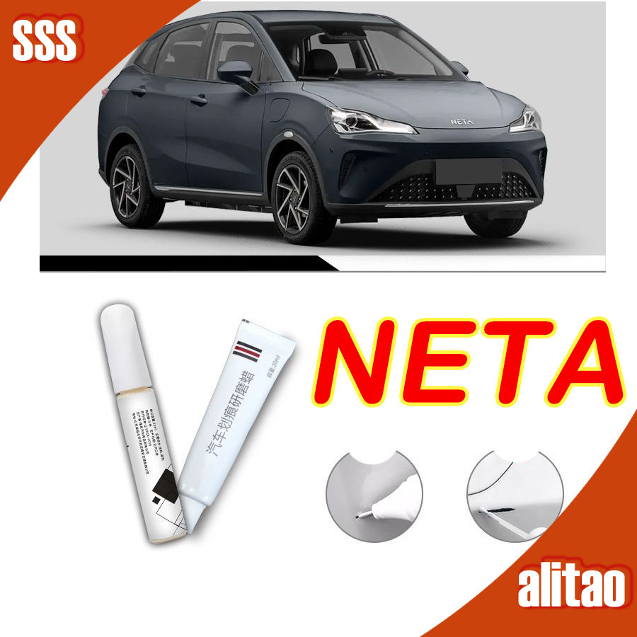 [พร้อม] Neta V II TOUCH UP ปากกา Neta V2ซ่อมรถและความงามเฉพาะ Neta ...