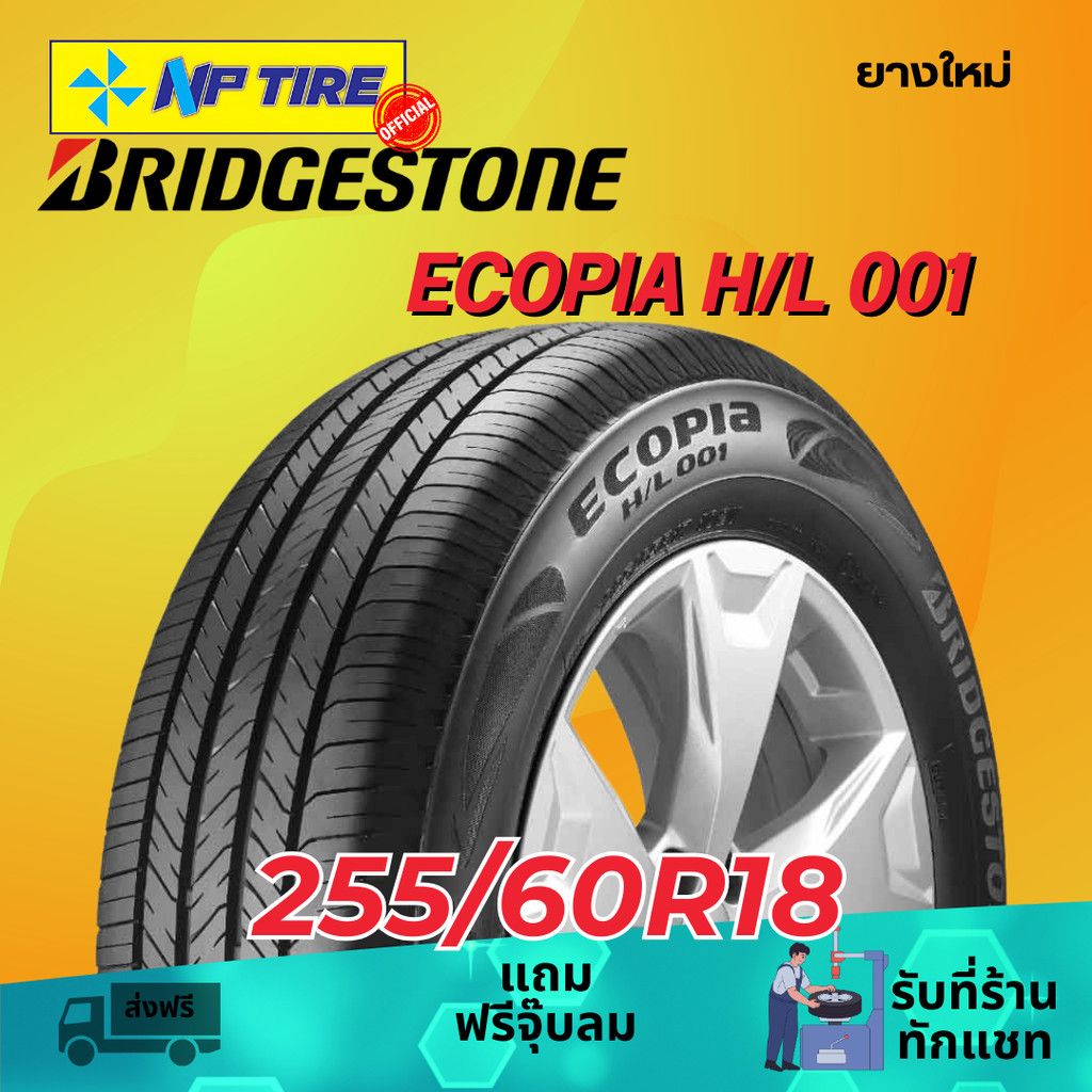 ยาง 255/60R18 BRIDGESTONE ECOPIA H/L 001 ราคาต่อเส้น ปี 2024 | Shopee ...