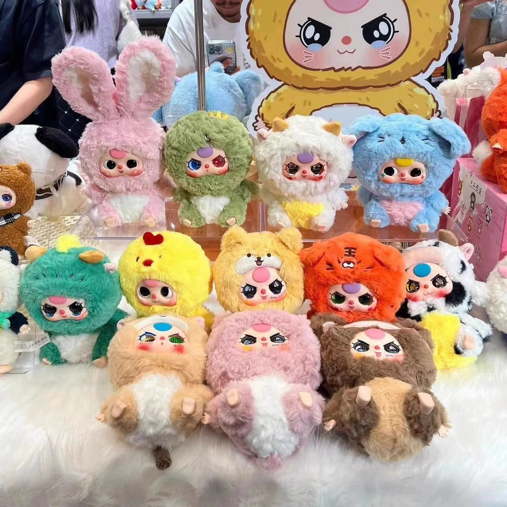 [G-Plus Studio] [Service Box] Baby Three-Year-Old Plush Mystery Box ...