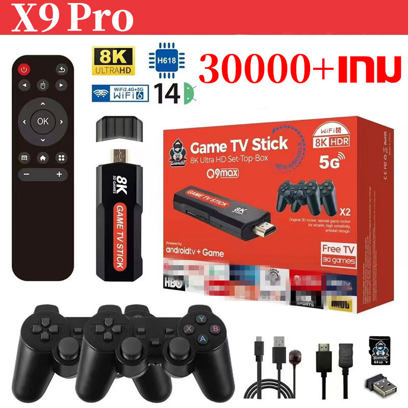 X9 pro เครื่องเกม game stick เกมพกพา ตัว รองรับ ตัวจําลอง สําหรับ ...