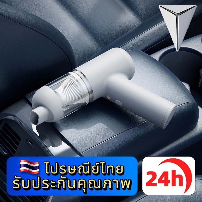 CHANGAN DEEPAL L07 S S07 L LUMIN L DC ครื่องดูดฝุ่นพกพา แบบพกพา น้ำหนักเบา แรงดูดสูง 4in1 ไร้สาย ...
