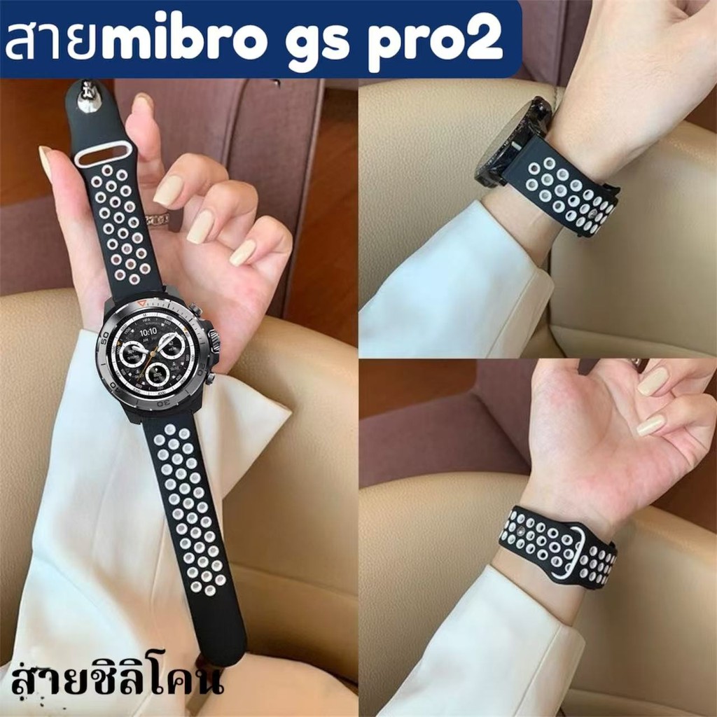 สายMibro watch GS pro2/Gs active/Gs explorer/lit3/3pro/X1/lite2 สาย ...