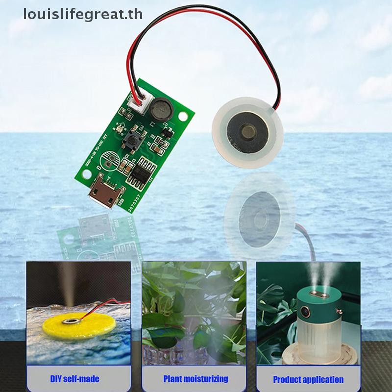 Louislifegreat สีสัน USB Humidifier โมดูล USB Mini Humidifier DIY ชุด ...