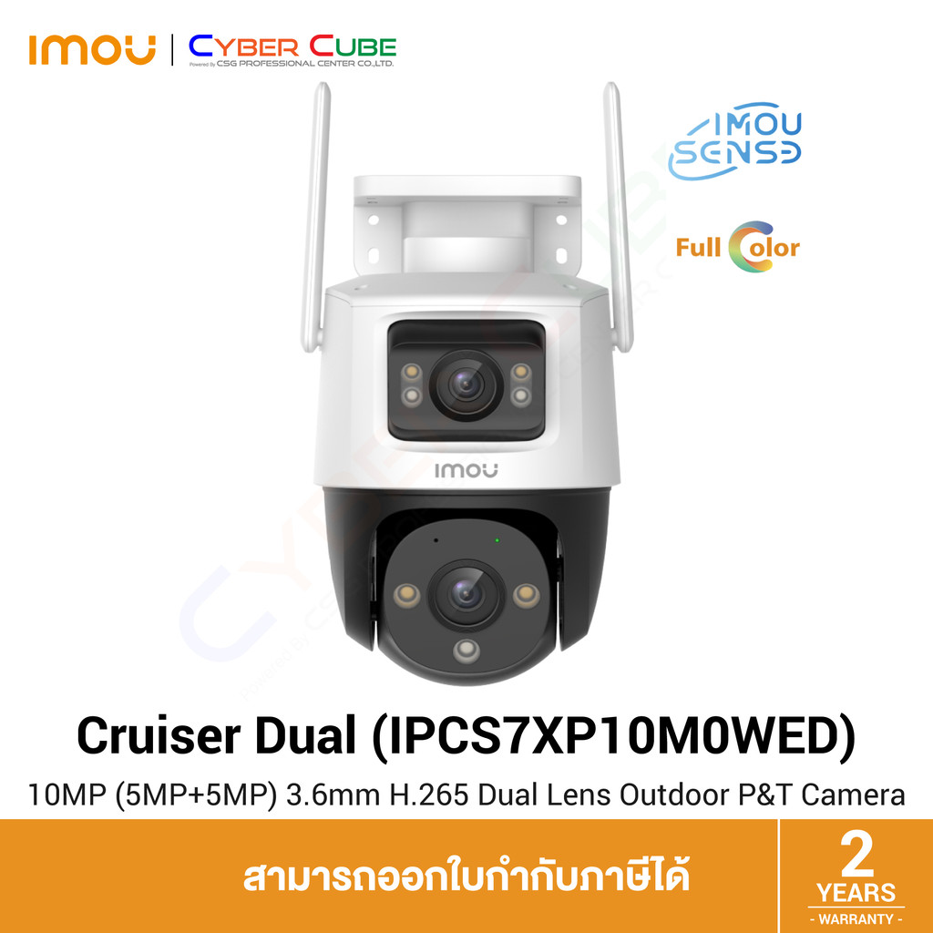 IMOU Cruiser Dual 10MP (5MP+5MP) 3.6mm H.265 Dual Lens Outdoor P&T ...