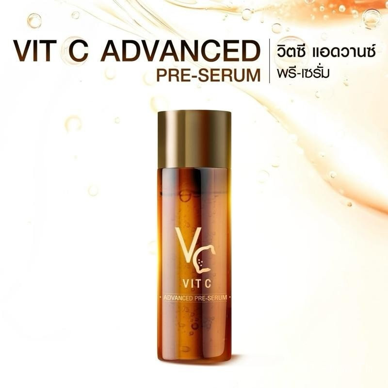 [ไซส์ใหม่ 80 g.]-น้ำตบวิตซีน้องฉัตร Vit C Advanced Pre-Serum | Shopee ...