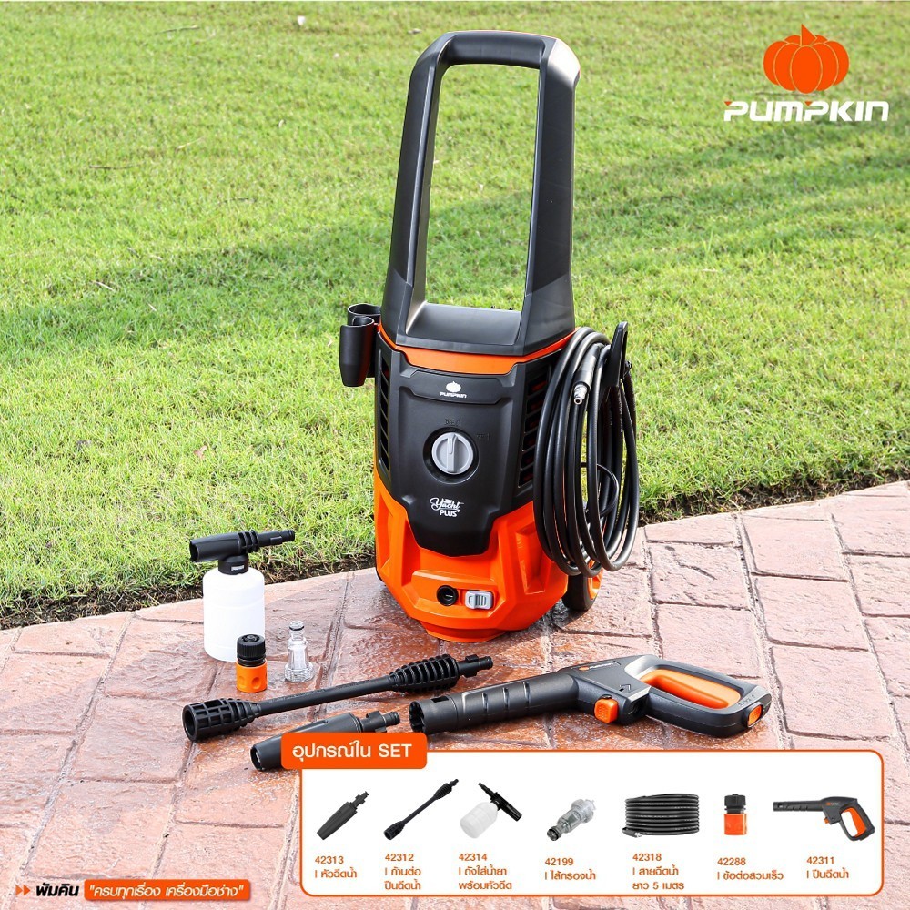 PUMPKIN เครื่องฉีดน้ำแรงดันสูง YACHT PLUS 135 bar ความยาวของสายน้ำ ...