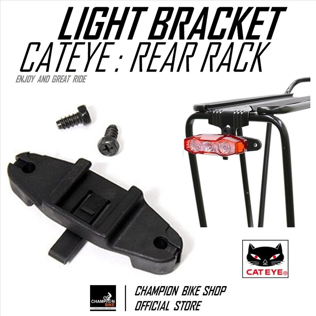 ขายึดไฟท้ายที่ตะแกรงท้ายจักรยาน CATEYE : REAR RACK LIGHT MOUNT BRACKET ...