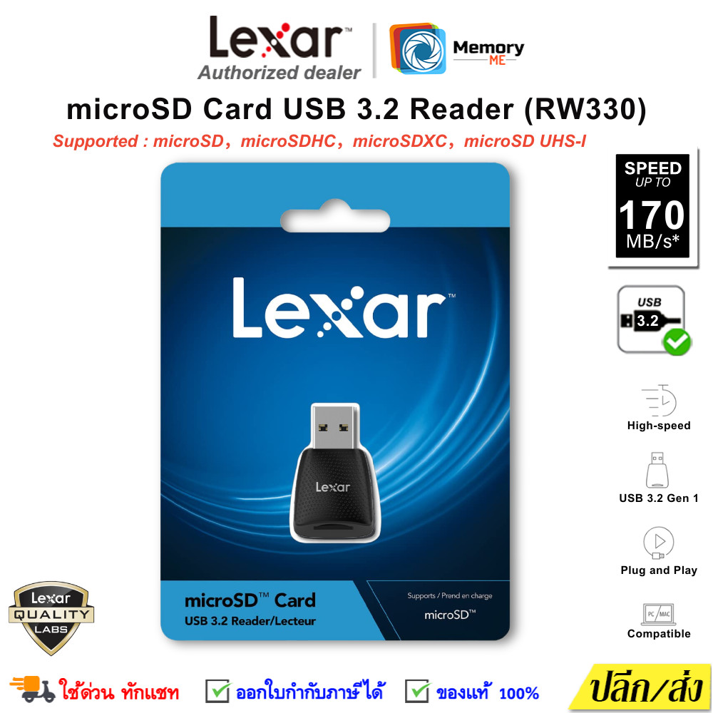 LEXAR LXR-LRW330U microSD Card Reader USB3.2 (speed 170MB/s) ตัวอ่าน ...