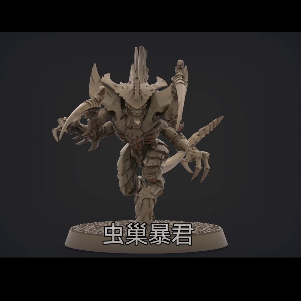 Warhammer 40K Tyron Zerg Worm Nest Tyrannon 70mm Explosive Beast 70mm ...