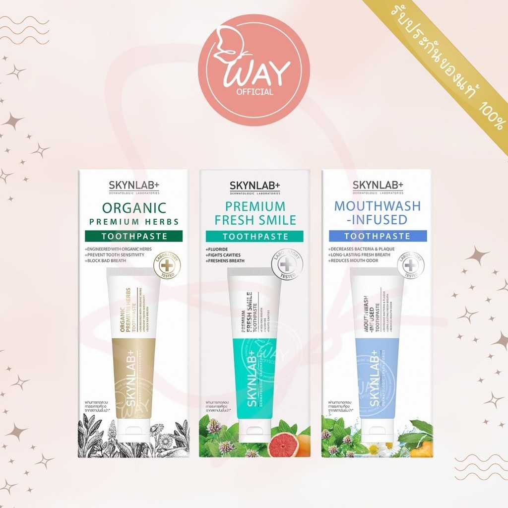 Skynlab Premium Herbal Toothpaste 20g สกินแล็บ ยาสีฟัน พรีเมียม เฮอร์เบิล 20g | Shopee Thailand