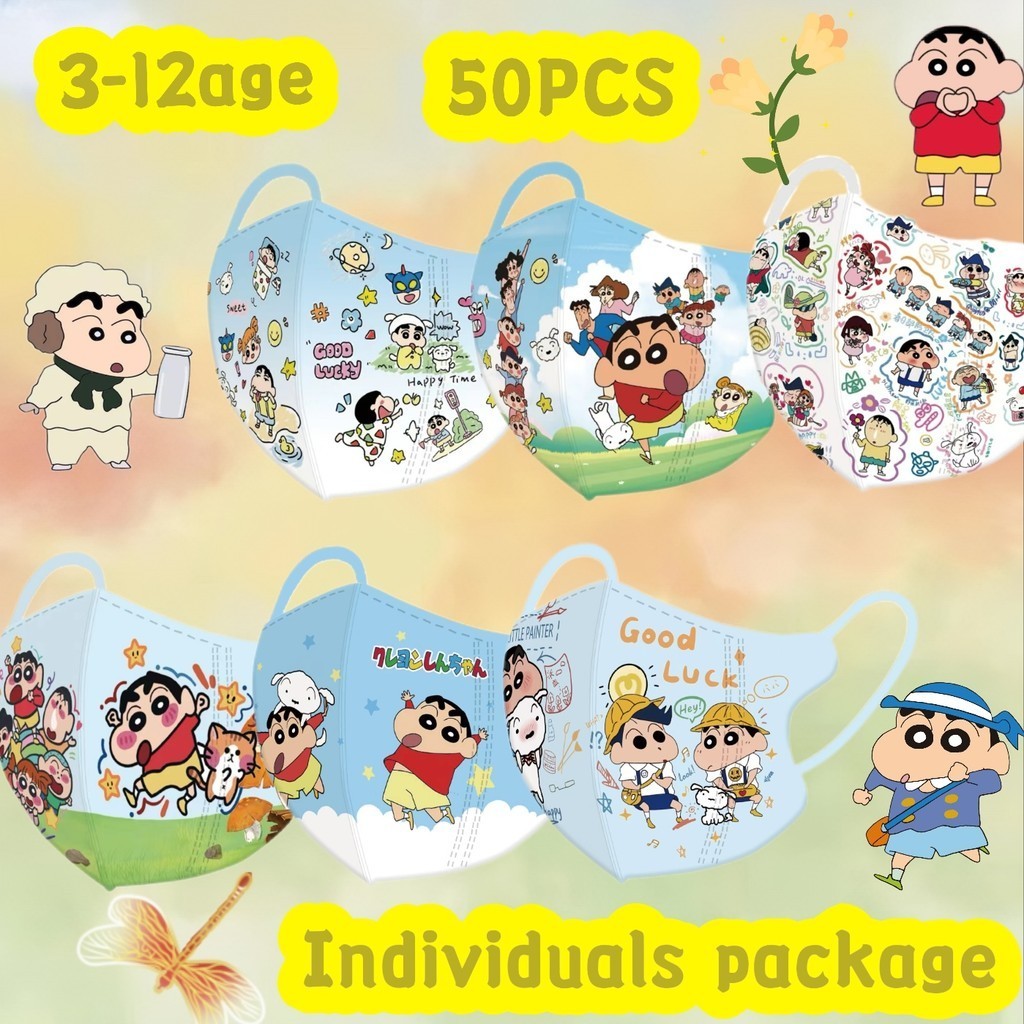 3-12age KIDS Mask 3D หน้ากากเด็ก Crayon Shin Chan หน้ากากพิมพ์ลาย ...