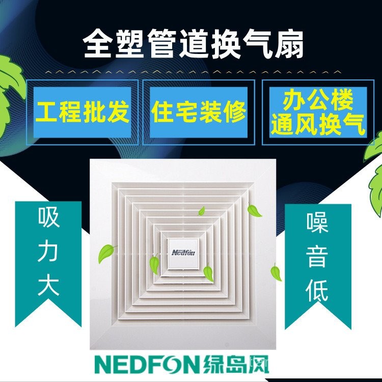 Lvdao ลมห้องน้ำในตัวพัดลมระบายอากาศแบบเพดานจุดสี่เหลี่ยมเงียบอุตสาหกรรม ...