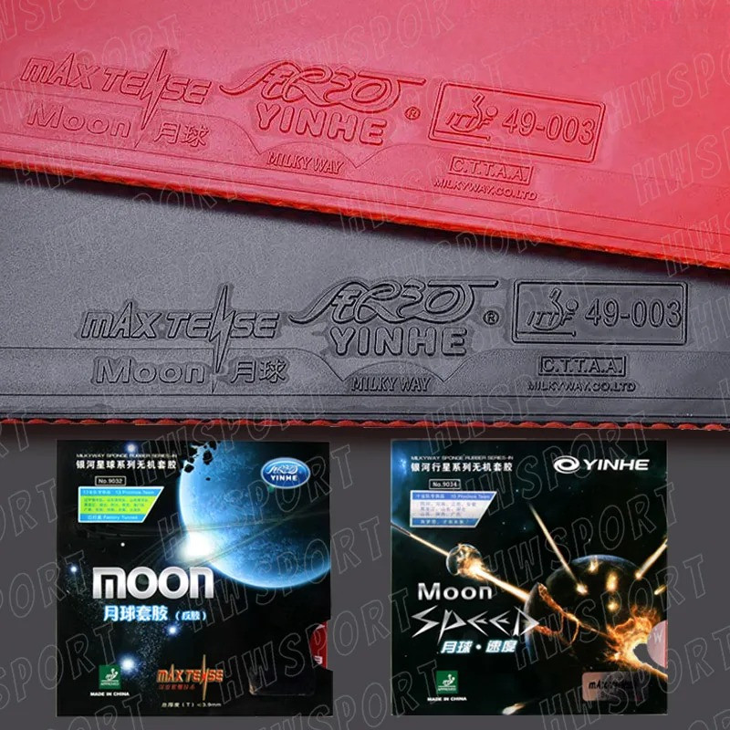 Yinhe Moon ยางปิงปอง Moon Speed แผ่นยางปิงปองไม่เหนียวเหนอะหนะพร้อม ...