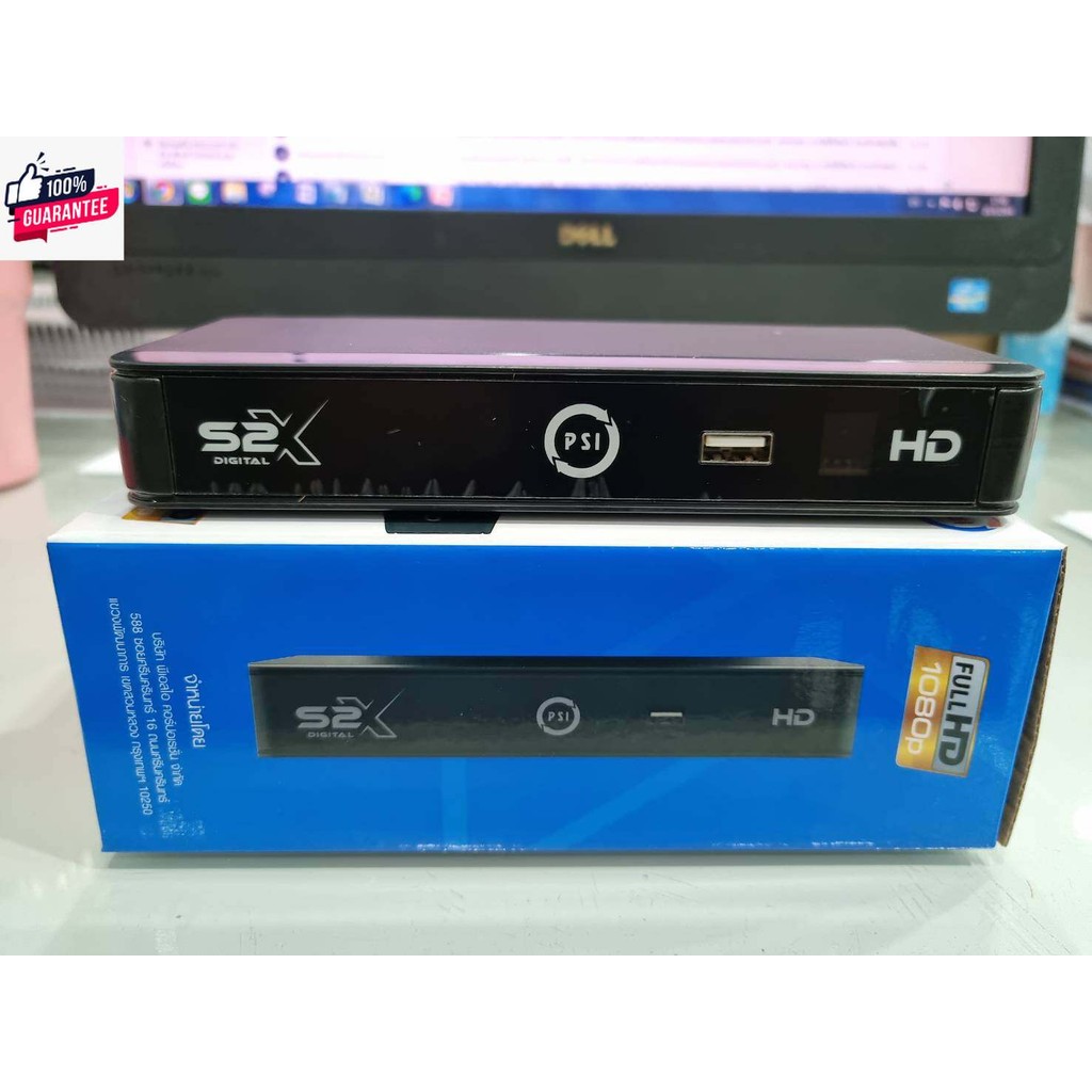 กล่องpsiรุ่นใหม่ กล่องรัสัญญาณดาวเทียม PSI S2 X HD รองรัระ C-Band และ Ku-BandมีระOTA | Shopee ...