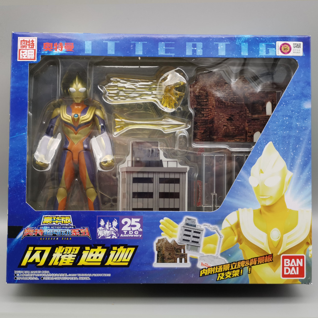 Bandai Super Movable Shining Diga Ultraman Deluxe Edition พร้อมฉากของ ...