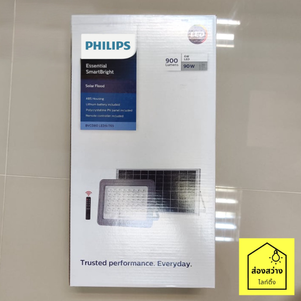 PHILIPS สปอตไลท์ โซล่าเซลล์ Essential SmartBright Solar Flood Light 90W ...