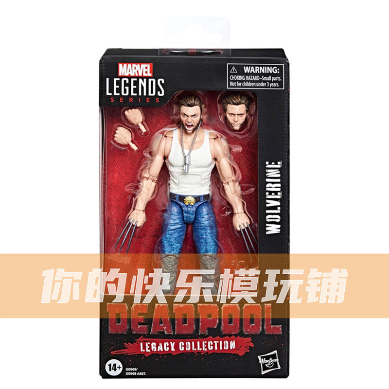 เวอร์ชั่นอเมริกา พร้อมส่ง Marvel Legends Vest Wolverine เวอร์ชั่น ...