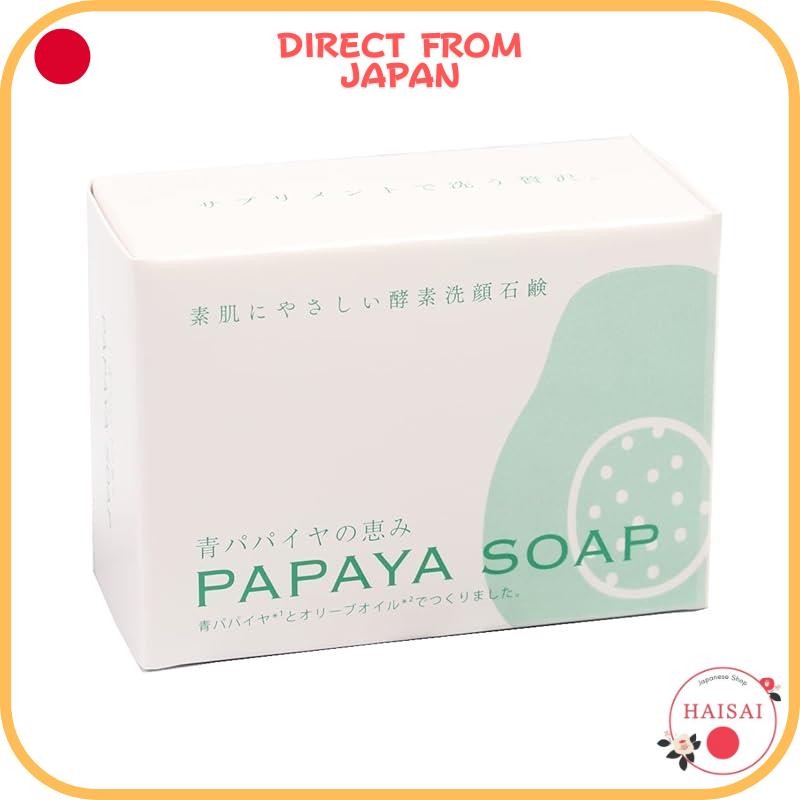 [ส่งตรงจากญี่ปุ่น]Sanou International - Blessings of Green PAPAYA PAPAYA SOAP 100g | Shopee Thailand
