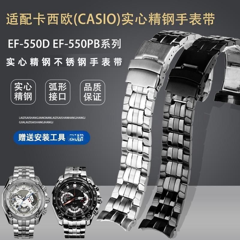 สายนาฬิกา Casio EF-550D สายเหล็ก 5147 สายนาฬิกาสแตนเลสเหล็กสร้อยข้อมือ ...