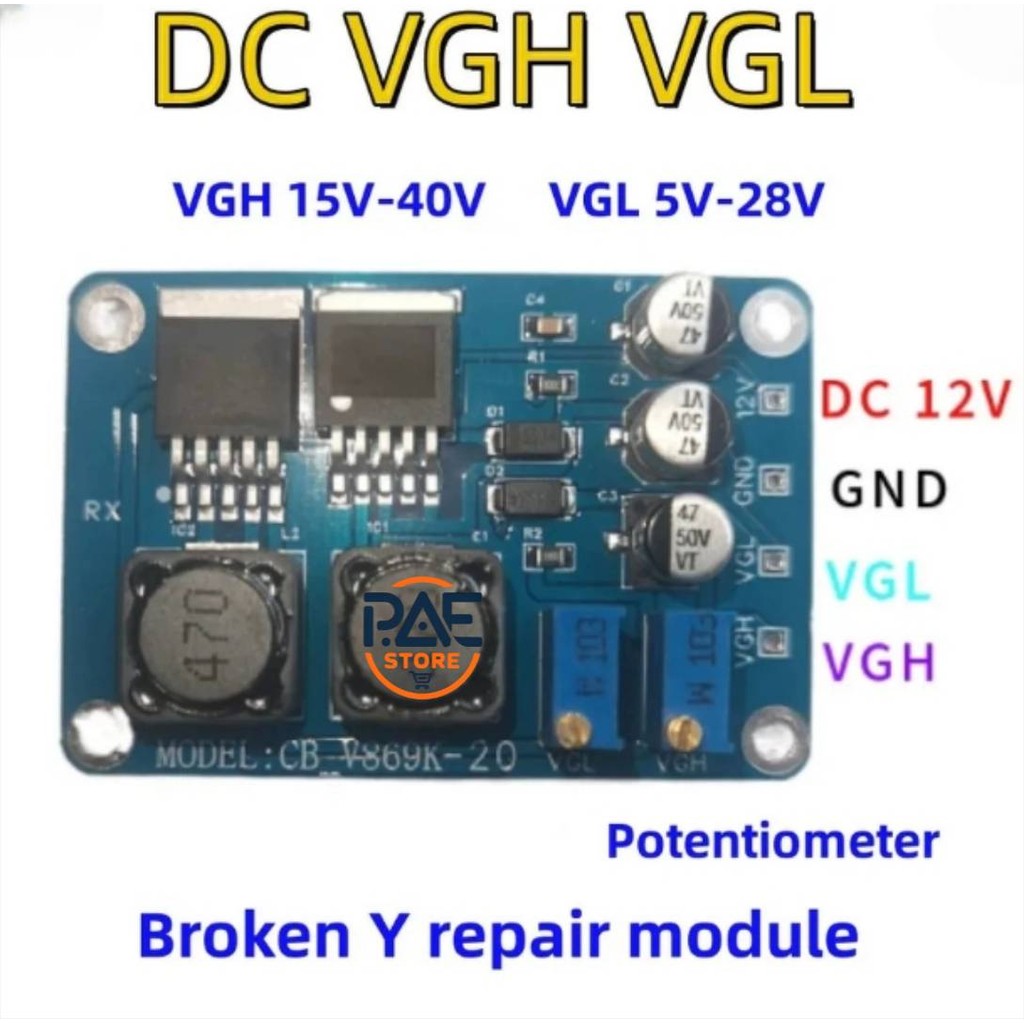 #VGH VGL DC 12V Broken Y repair module โมดูลซ่อมจอ LCD | Shopee Thailand