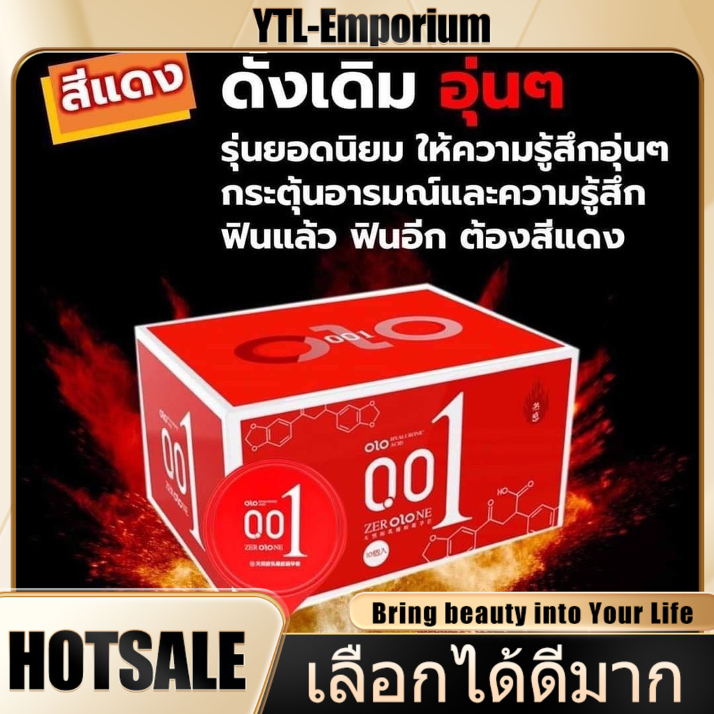 EMP OLO basic thin condoms 001 10pcs 50-52-54mm ถุงยางอนามัย ถุงยาง (10ชิ้น/1กล่อง) แบบบาง บาง 0 ...