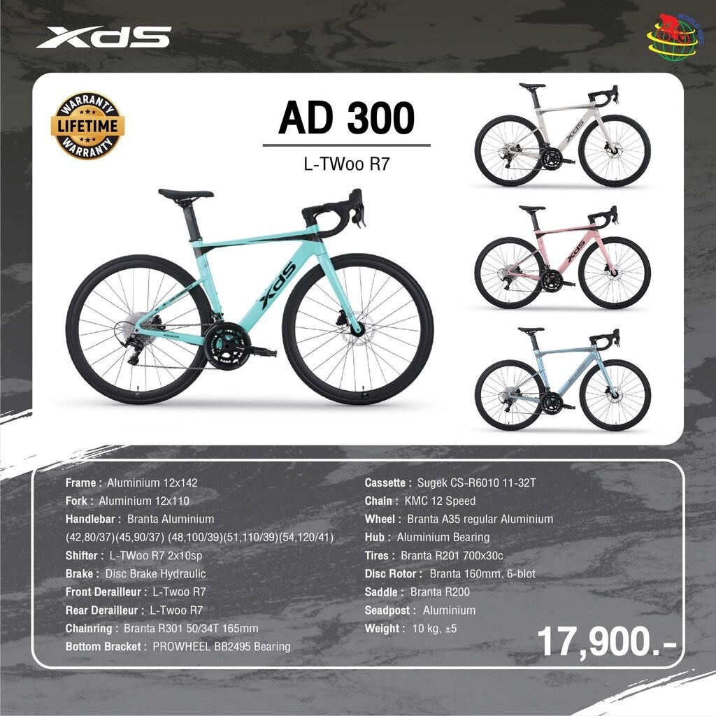 XDS รุ่น AD300 จักรยานเสือหมอบเฟรมอลู 20 สปีด | Shopee Thailand