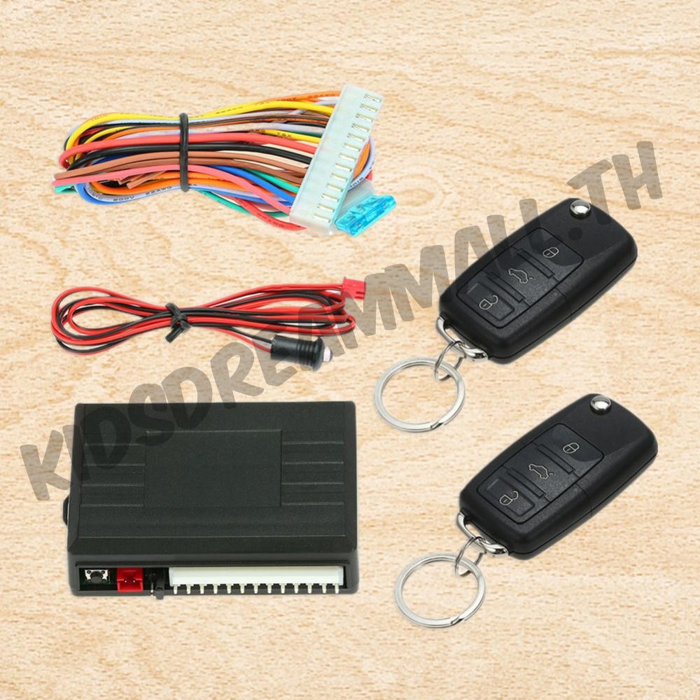Auto Remote Central Kit 433.92MHz Remote Central Locking Kit ระบบรักษา ...