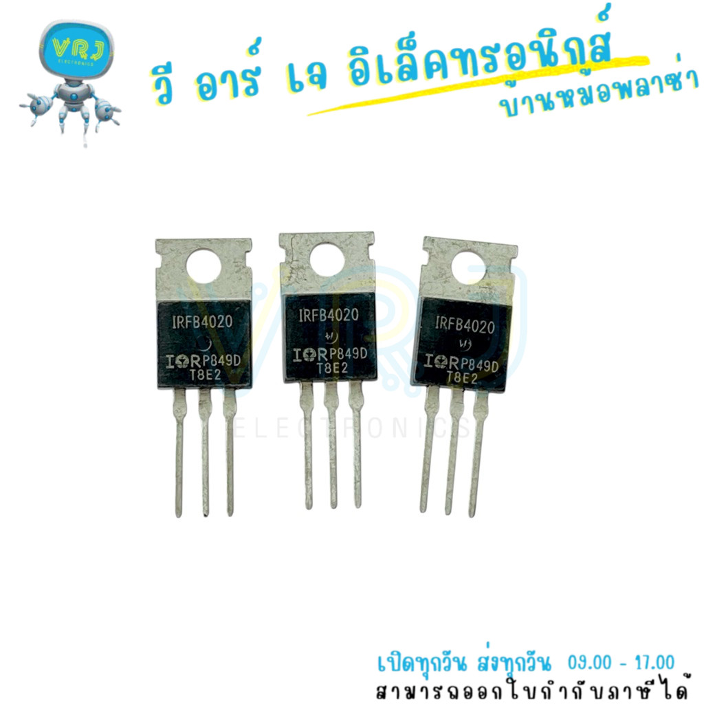 IRFB4020 Mosfet N-Channel 18A 200V TO-247 สำหรับงานสวิตชิ่งกำลังกลาง ...