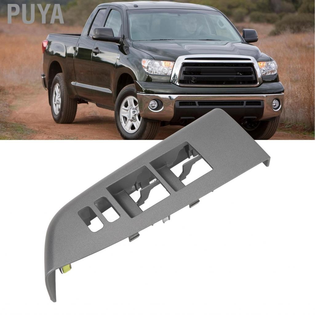สวิตช์ puya-th bezel driver doir cover แผงหน้าปัด 74232 0C100 การ ...
