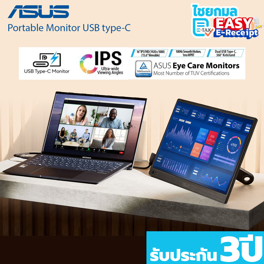 ASUS ZenScreen Portable Monitor เชื่อมต่อ USB Type-C มอนิเตอร์พกพา ...