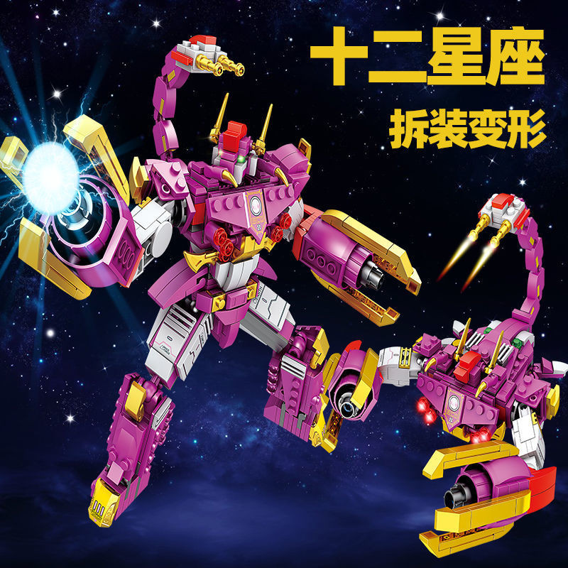 ใช้งานร่วมกับ Lego สิบสอง Constellation Fighter Mech เปลี่ยนหุ่นยนต์ ...