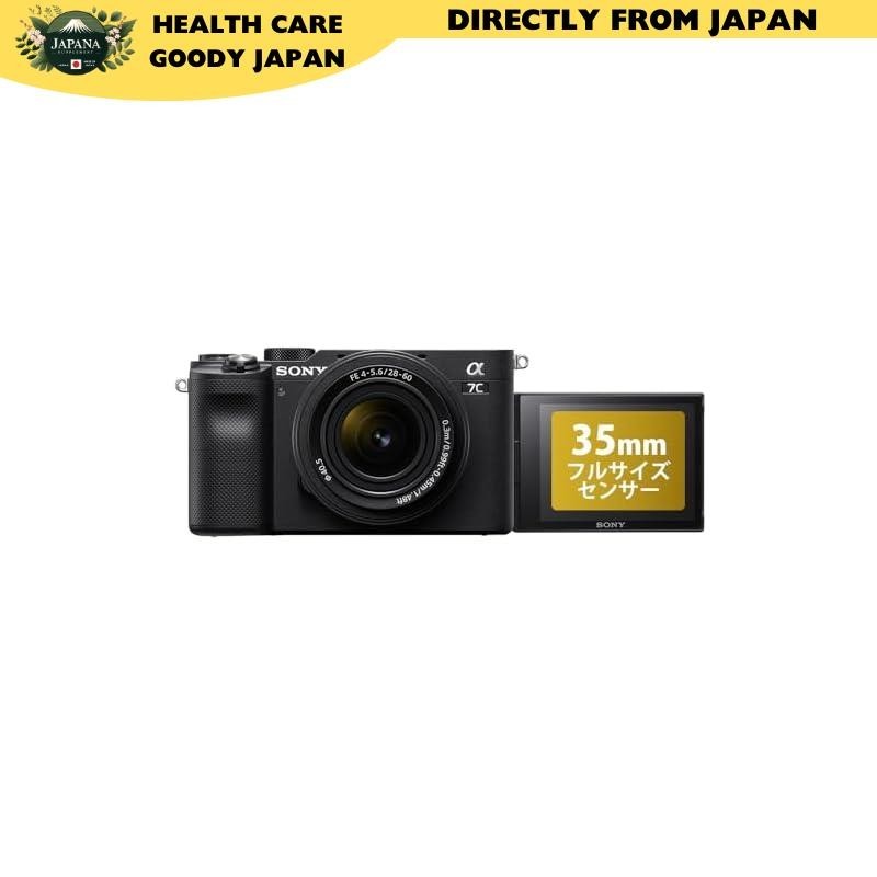 Sony Full-Frame Mirrorless Camera α7C Zoom Lens Kit (including lens ...