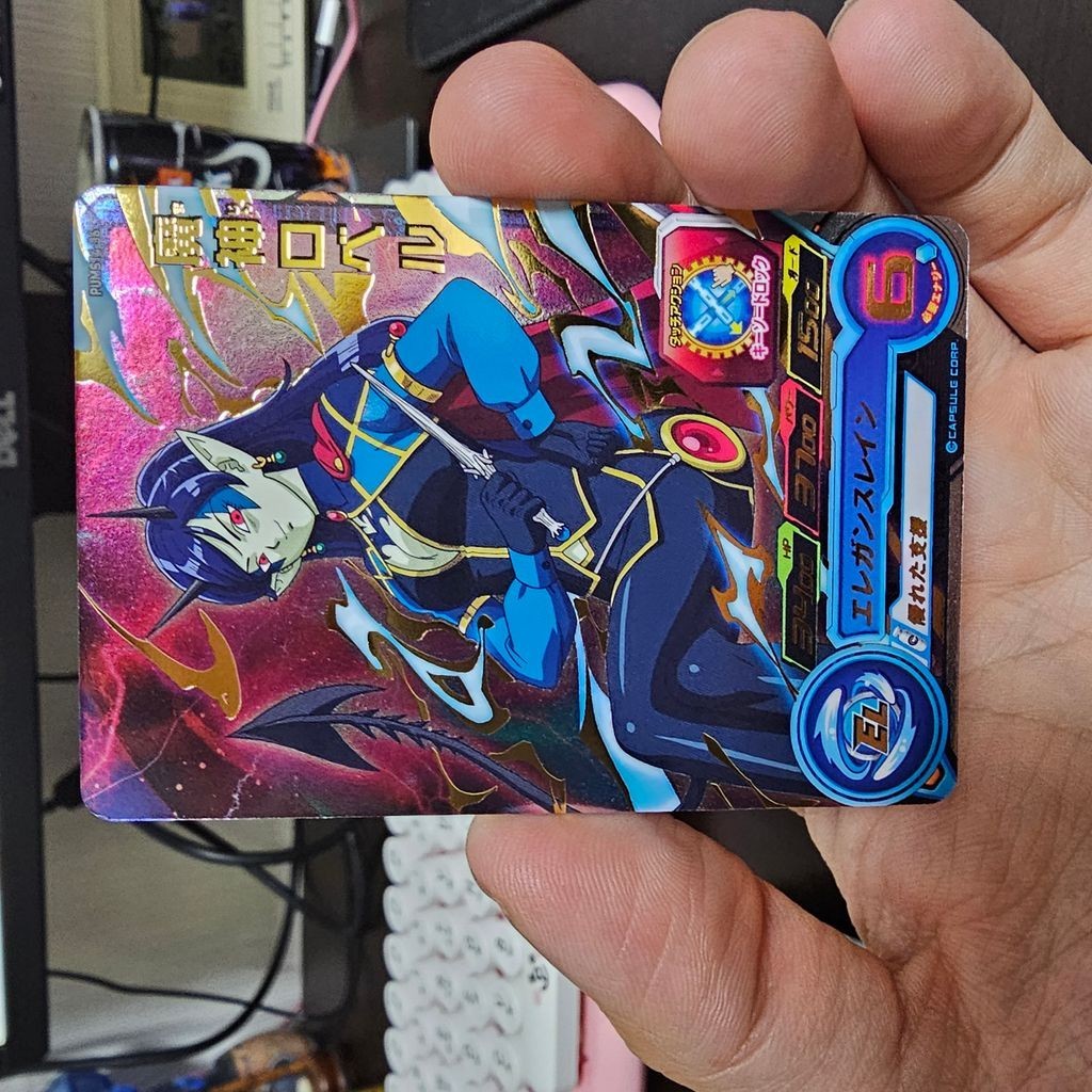 SUPER DRAGON BALL HEROES Demon God Robelu - [PUMS14-36](SUPER DRAGONBALL "Extra Booster Pack 4 ...