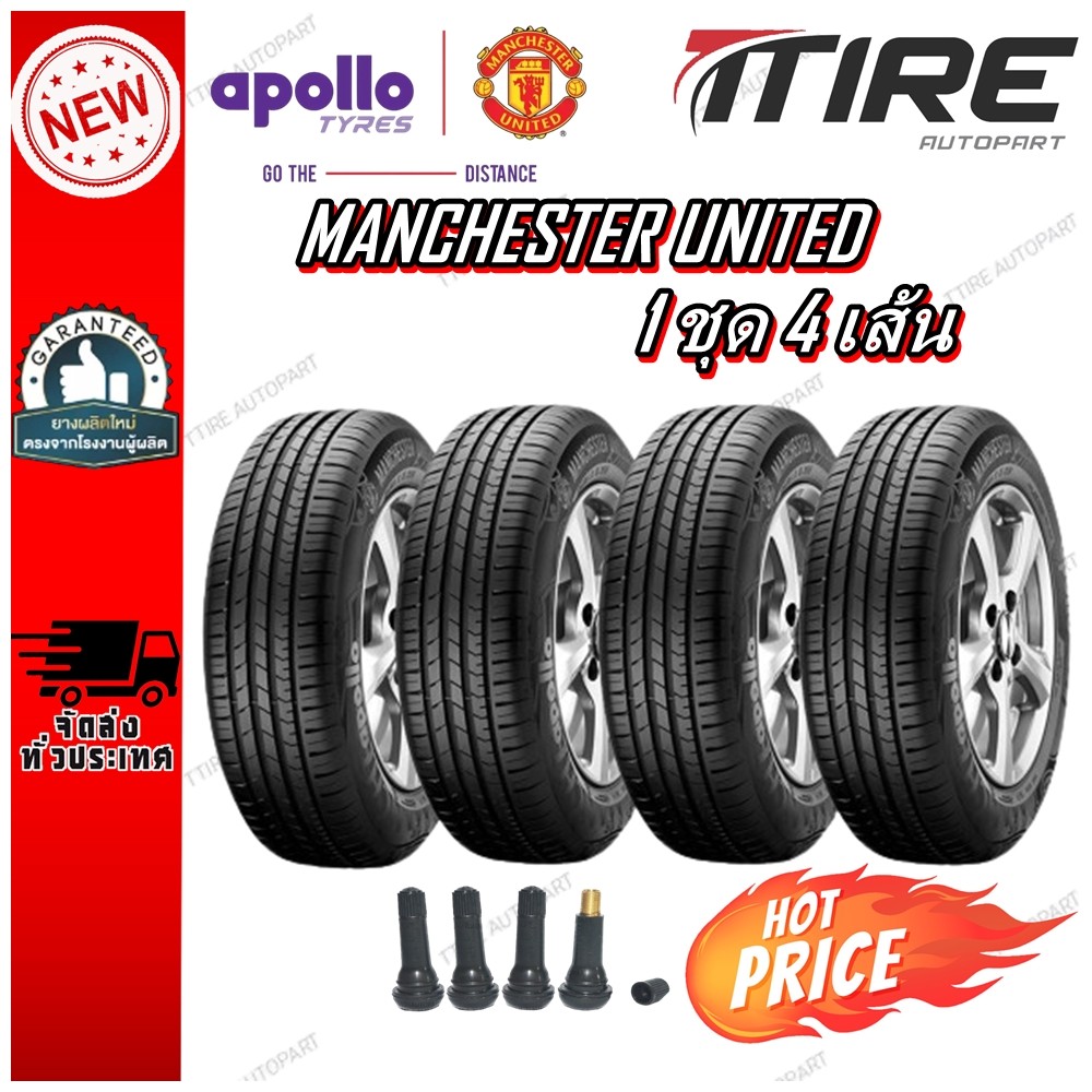 ยางรถยนต์ ขนาด 245/45R18 ,265/65R17 ,215/55R17 ,205/55R16 ,195/65R15 ...