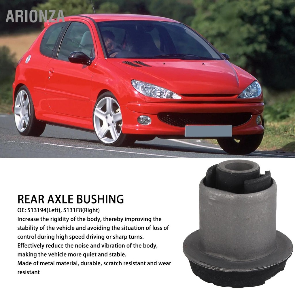 ARIONZA 2pcs รถด้านหลังเพลา 513194 โลหะเพลา BUSHING สำหรับ Peugeot 206 ...